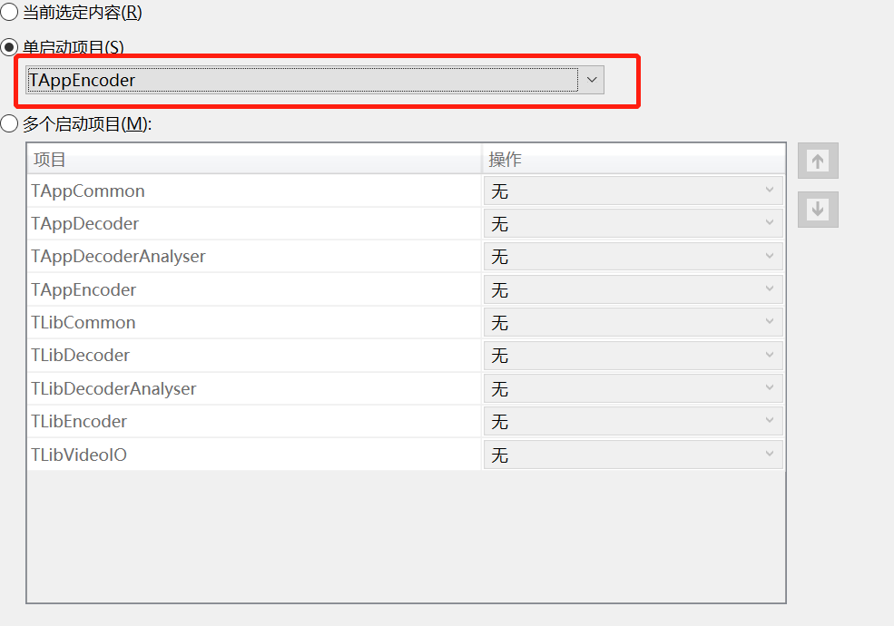 HEVC学习之HM初使用_hevc hm-CSDN博客