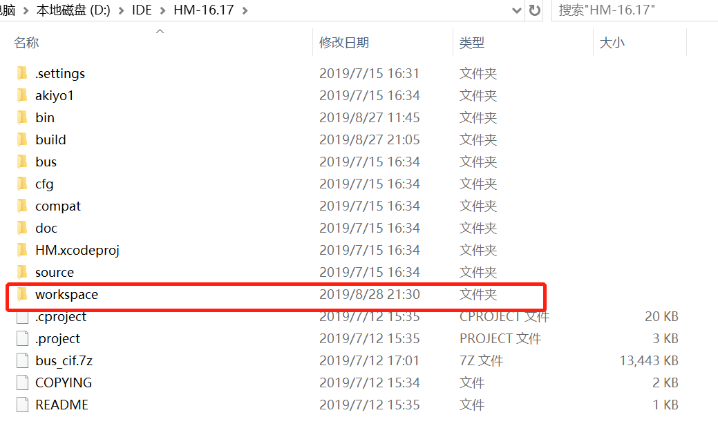 HEVC学习之HM初使用_hevc hm-CSDN博客