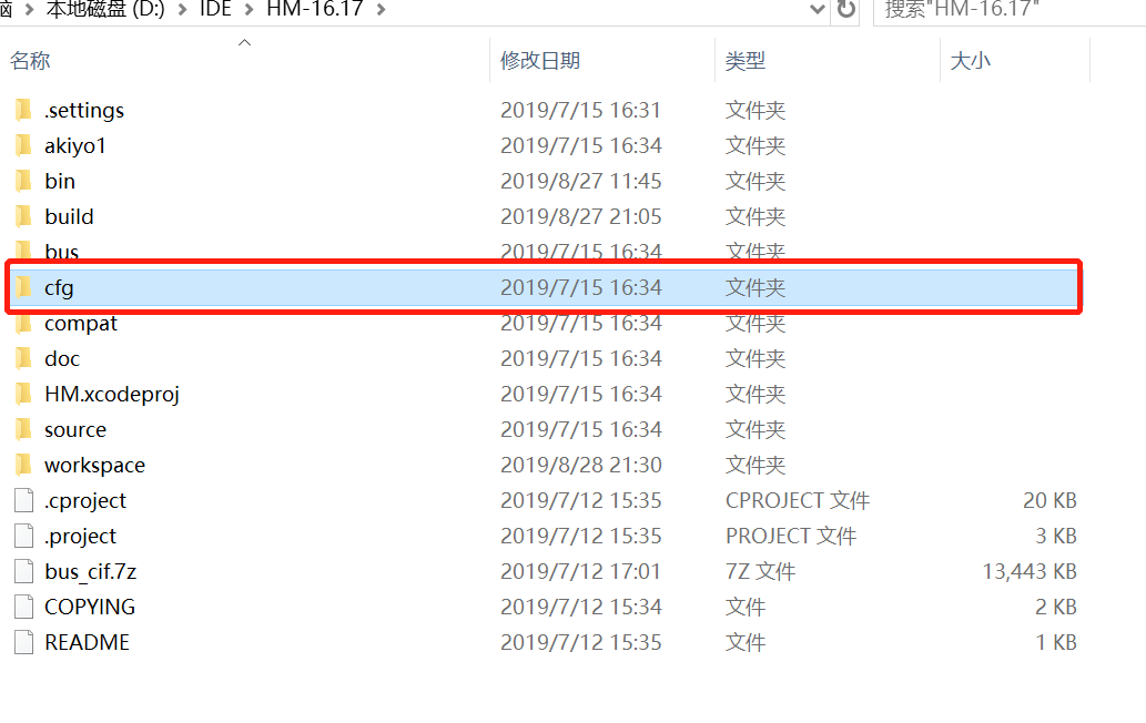 HEVC学习之HM初使用_hevc hm-CSDN博客