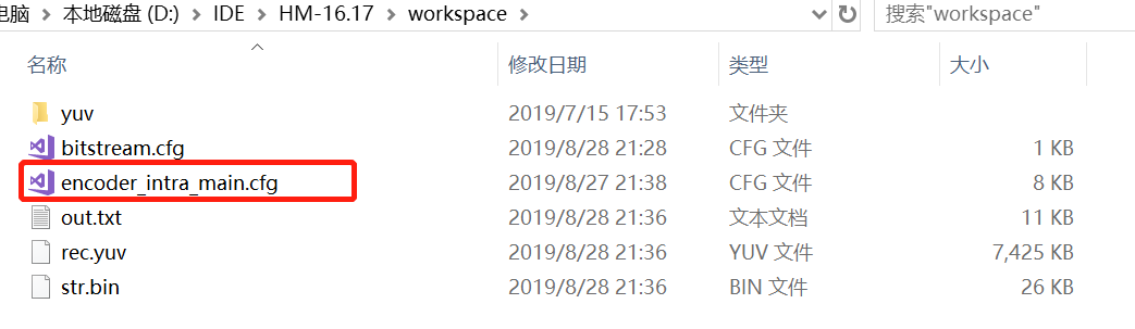 HEVC学习之HM初使用_hevc hm-CSDN博客