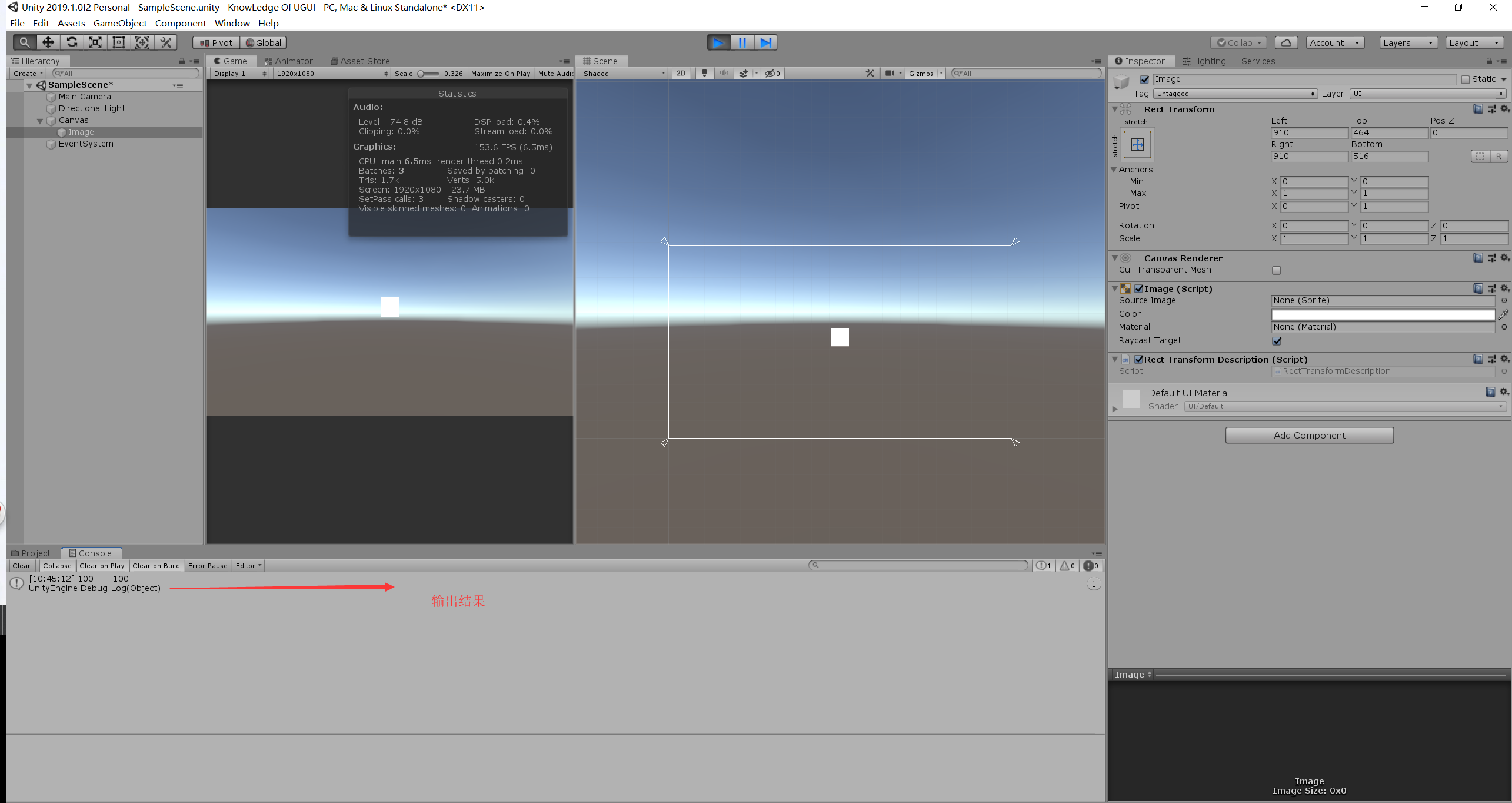 UGUI基础篇 第(3)课: RectTransform组件常用小技巧与困惑知识点讲解_sizedelta-CSDN博客