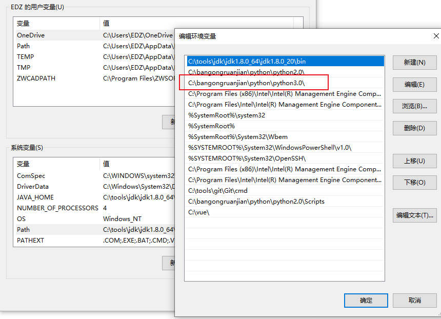windows安装python3 配置环境 pip3以及pycharm切换python环境_pycharm设置安装包使用pip3-CSDN博客