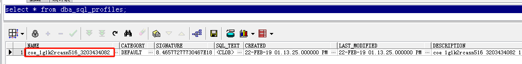 Sql优化篇 删除sql Profile绑定的执行计划drop Sql Profile Csdn博客