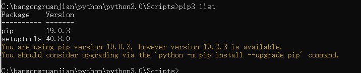 windows安装python3 配置环境 pip3以及pycharm切换python环境_pycharm设置安装包使用pip3-CSDN博客
