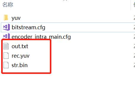 【精选】HEVC学习之HM初使用_hevc hm-CSDN博客