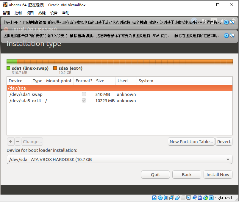 Window下安装脑图像处理软件FSL_fsl 用什么虚拟机好-CSDN博客
