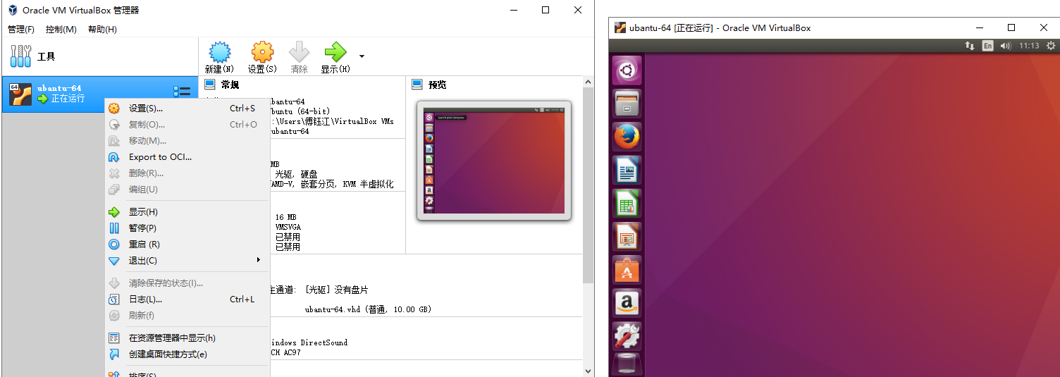 Window下安装脑图像处理软件FSL_fsl 用什么虚拟机好-CSDN博客