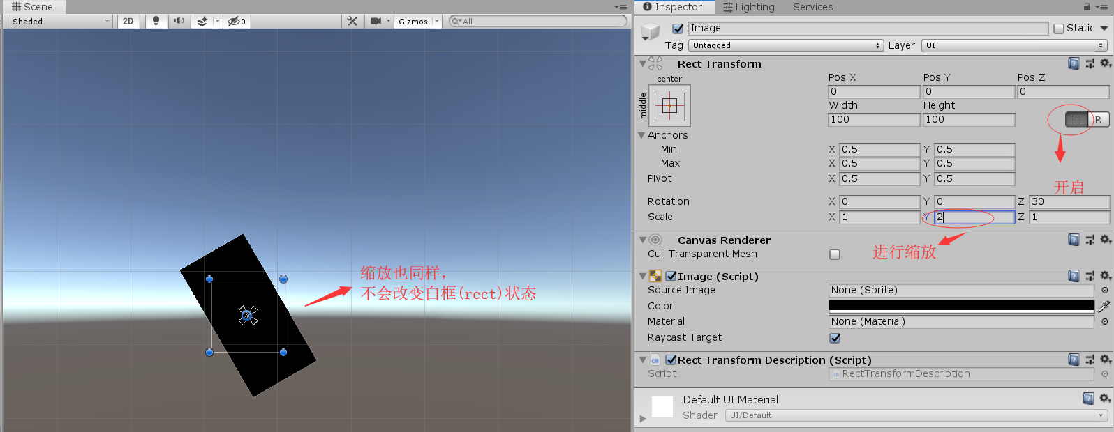 UGUI基础篇 第(3)课: RectTransform组件常用小技巧与困惑知识点讲解_sizedelta-CSDN博客