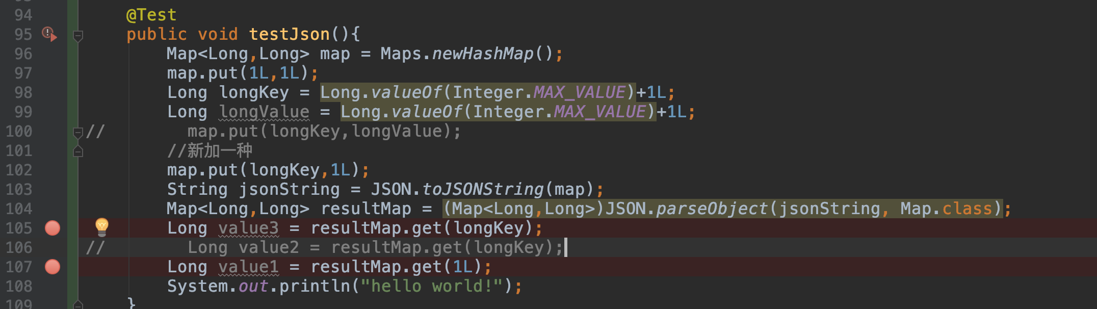 json反序列化坑之类型转换异常_json转换时double类型被转换成了integer类型-CSDN博客