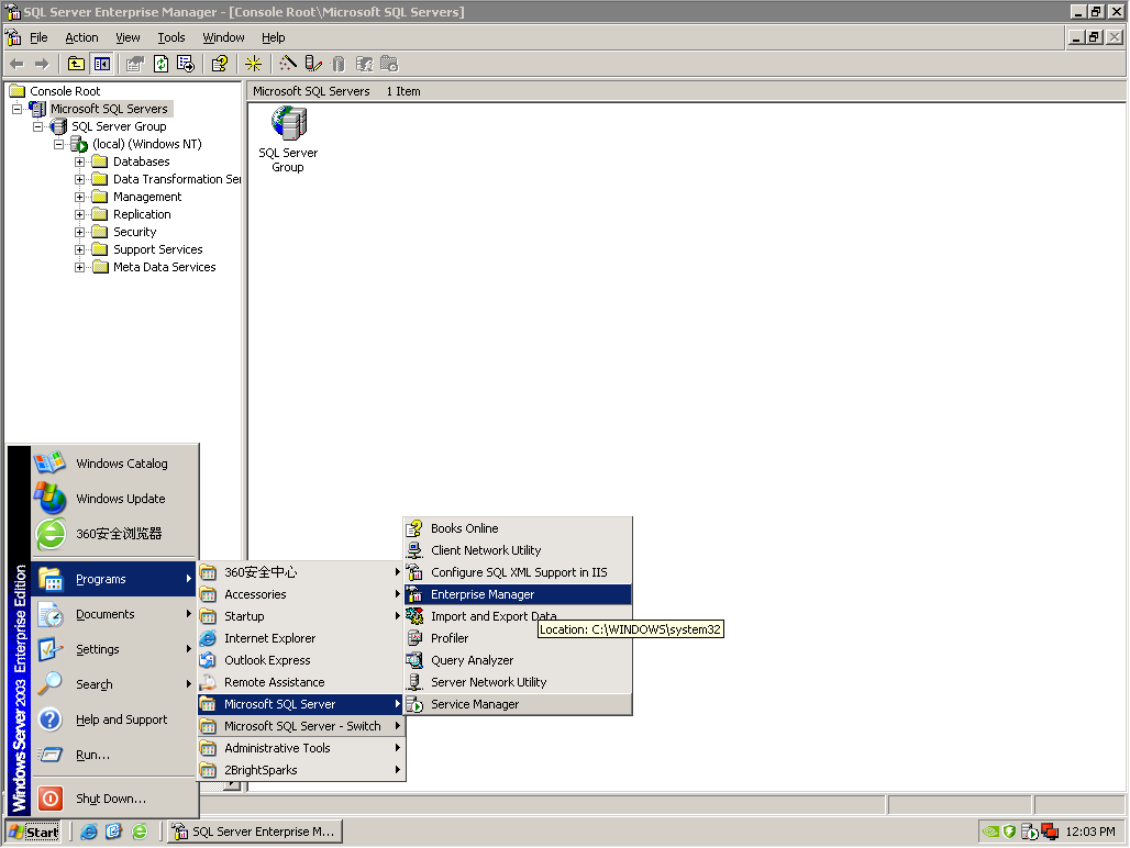 sqlserver2000数据库迁移到2008R2_降蛇伏猫喵的博客-CSDN博客_sql2000数据迁移到2008