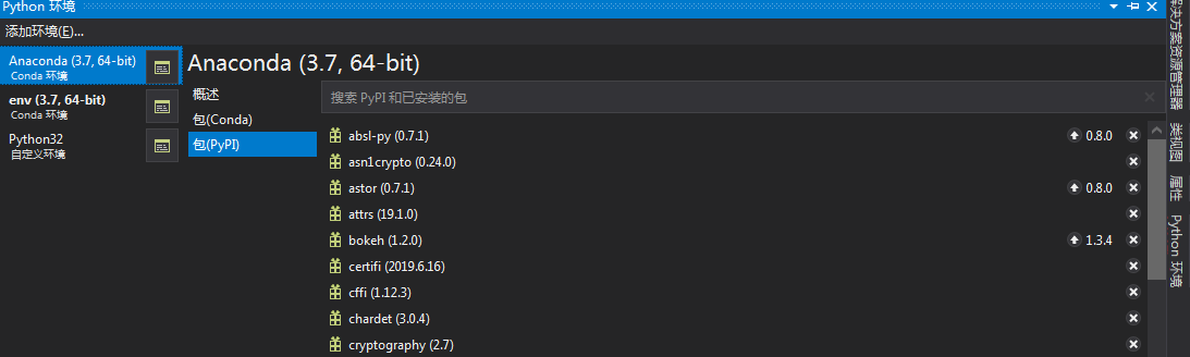 Win7, VS2019下, pywin32安装_vcsode安装pywin32-CSDN博客