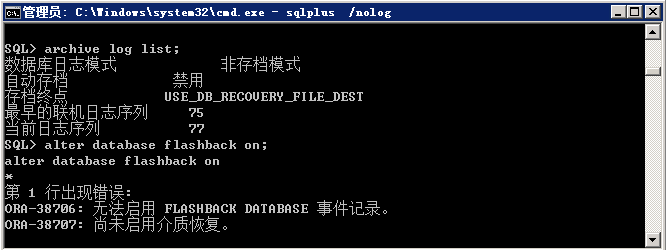 oracle开启闪回功能_查看oracle数据库闪回是否开启-CSDN博客