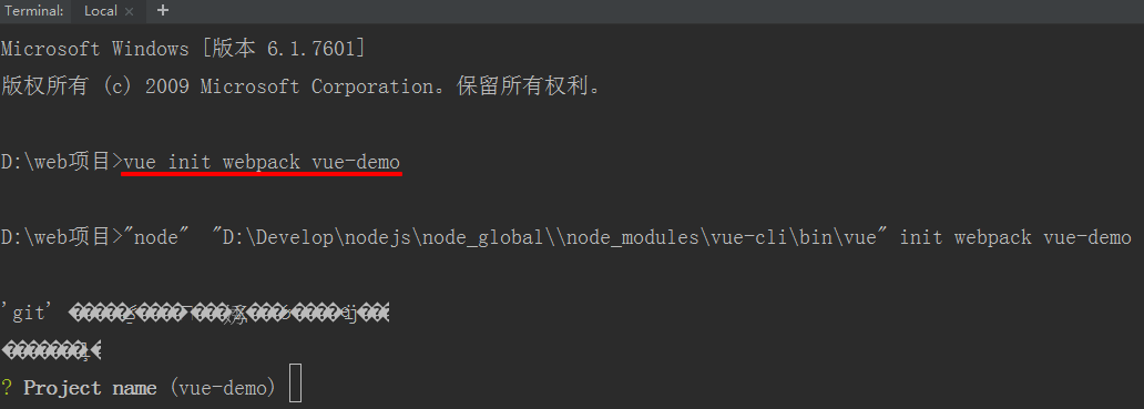 Vue如何新建一个项目（超详细哦）新建一个vue项目后在哪里写页面 Csdn博客 