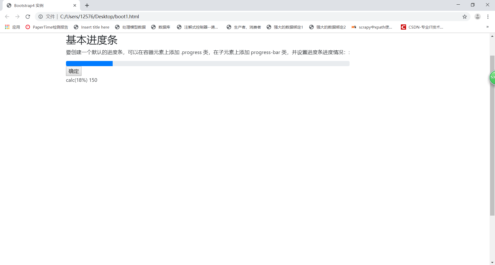 mousewheel鼠标滚轮事件响应及实例_监听mousewheel事件后 设置滚动条滚动-CSDN博客