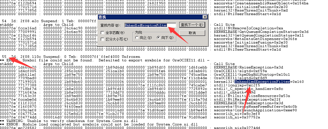 Windbg 查看程序异常崩溃windbg查询出dll崩溃hisfx3platform640x123009如何查询它的dll钟 Csdn博客 