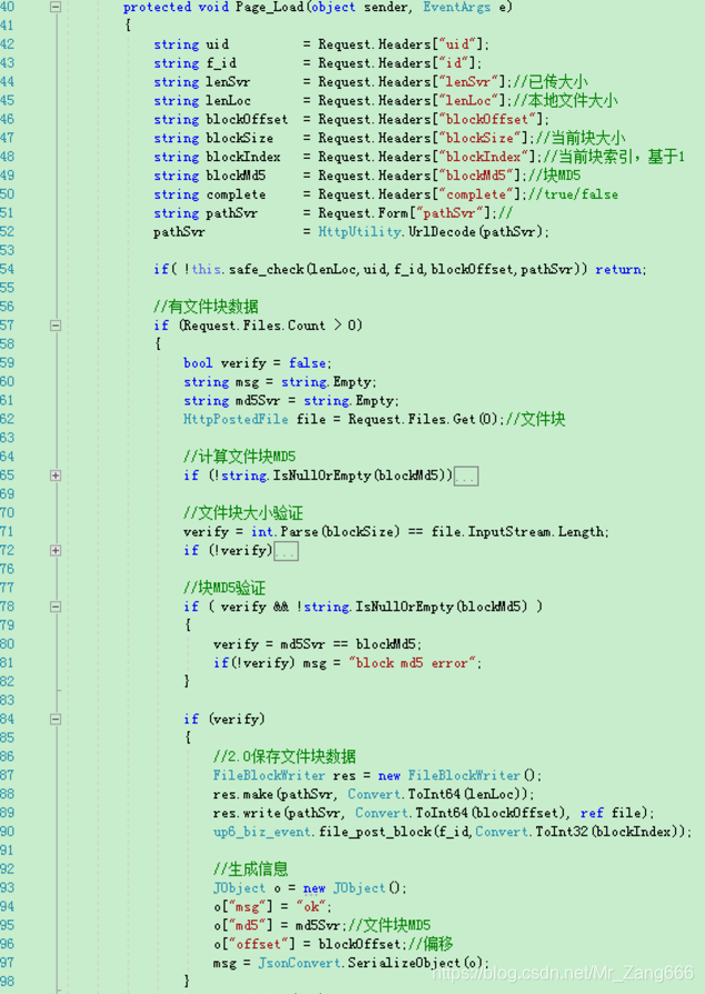 Java大文件上传解决方案java 上传大文件异步校验与上传 Csdn博客