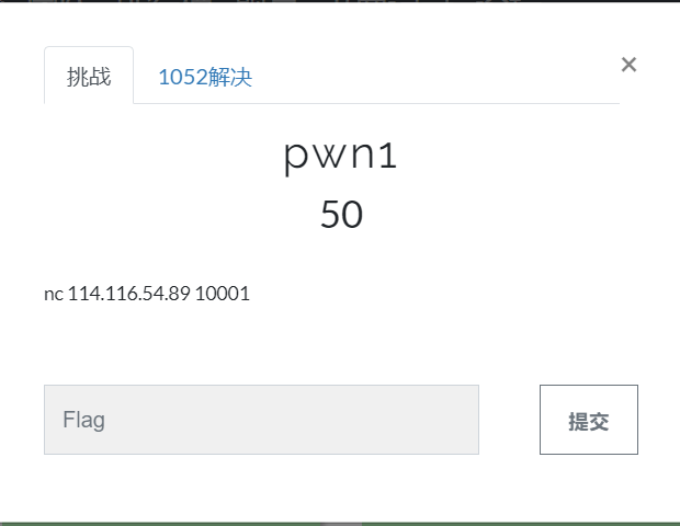 Bugkuctf Pwn题第一弹 Csdn博客 