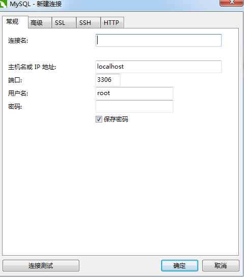 navicat连接mysql的两种方式：常规+ssh_mysql 普通连接方式和ssh能共存-CSDN博客