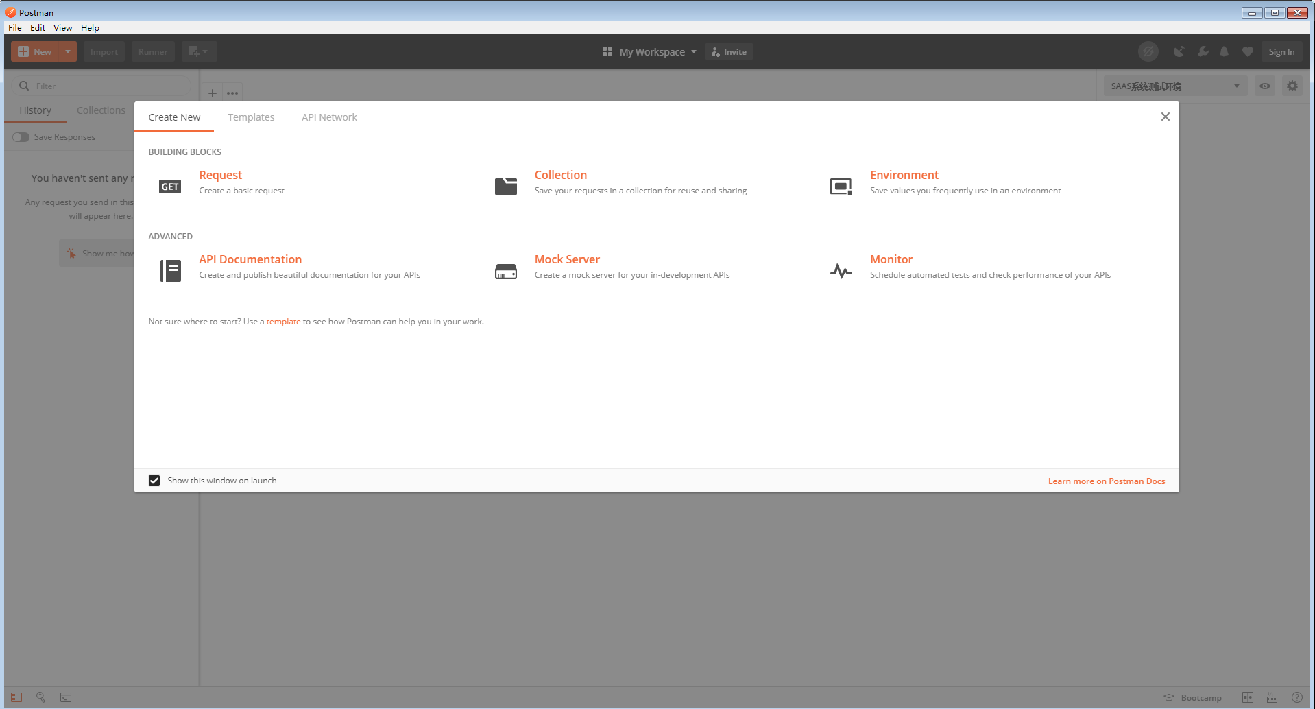 Postman下载与安装操作步骤-CSDN博客