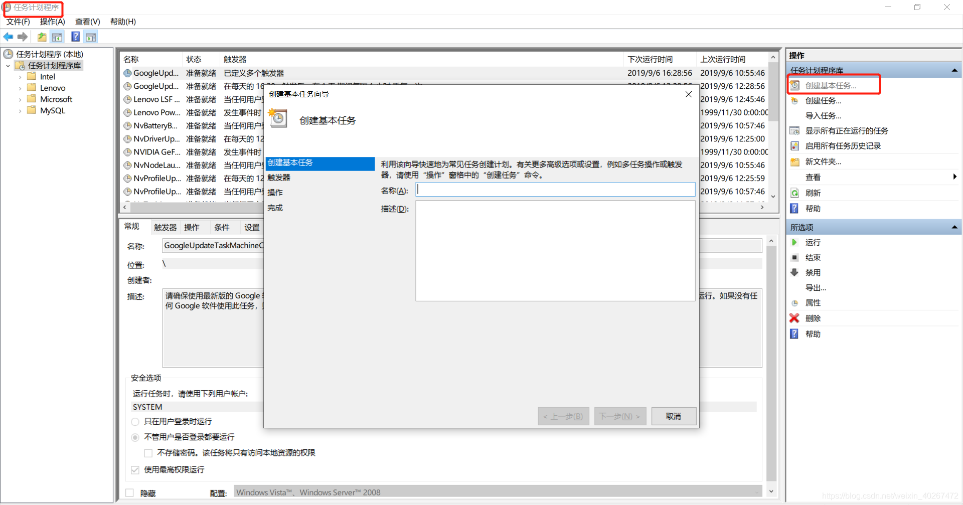 Windows 定时后台运行python脚本 Python实现windows后台运行的服务 Csdn博客