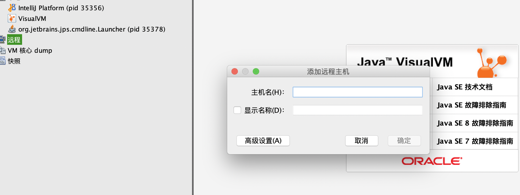 第八篇、linux中配置安装jvisualvm监听工具_visaul vm linux版本-CSDN博客