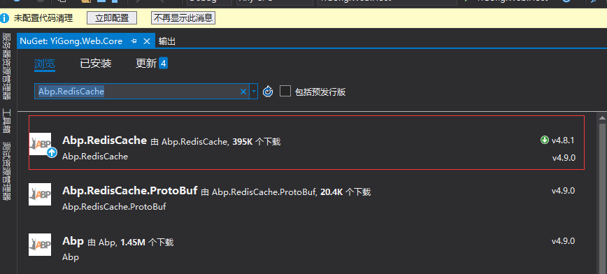 Abp框架 Abp中使用Redis_abp redis-CSDN博客