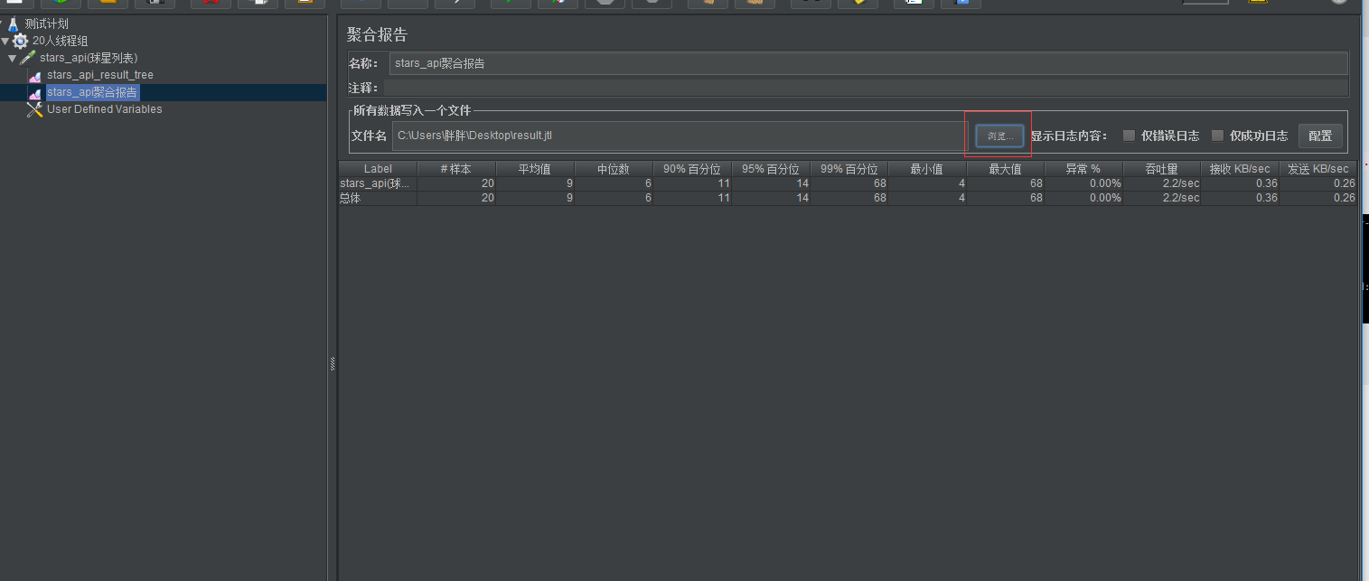 JMeter - Linux环境压测以及HTML图形化报告_linux上执行 jmeter, 结果怎么画图-CSDN博客
