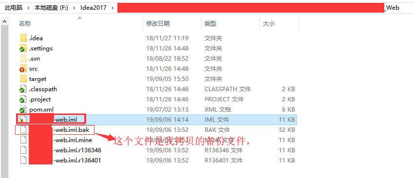 IntelliJ idea：The markup in the document preceding the root element must be well-formed-CSDN博客