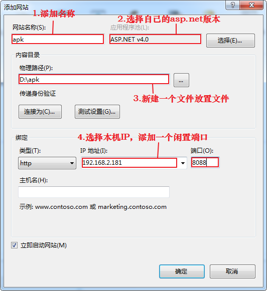 基于WINDOS系统自带工具IIS配置文件下载服务器_iis 下载服务器、-CSDN博客
