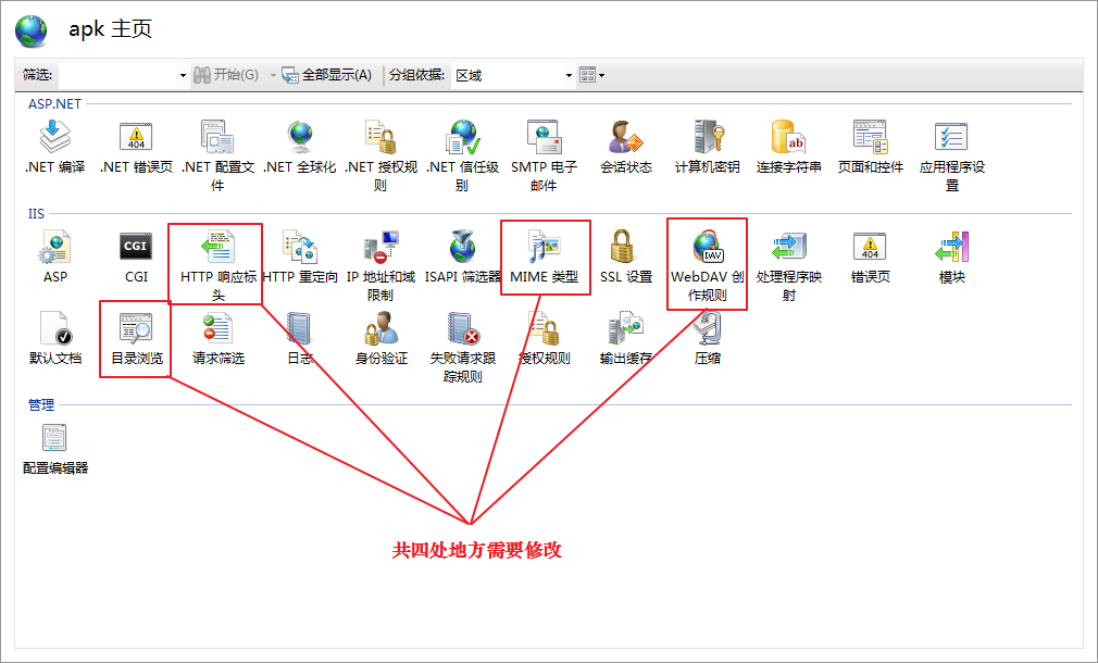 基于WINDOS系统自带工具IIS配置文件下载服务器_iis 下载服务器、-CSDN博客