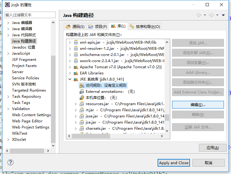 Sun Misc Base64encoder报错的解决方法 Csdn博客