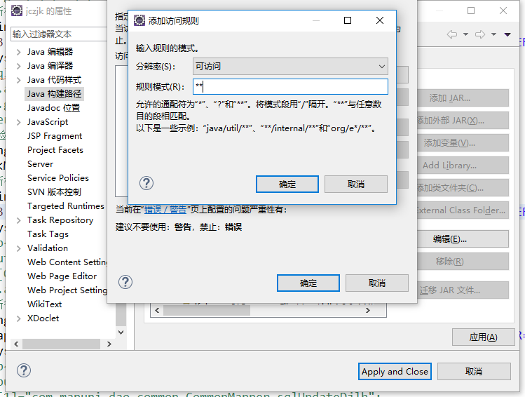 Sun Misc Base64encoder报错的解决方法 Csdn博客