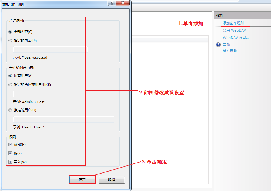 基于WINDOS系统自带工具IIS配置文件下载服务器_iis 下载服务器、-CSDN博客