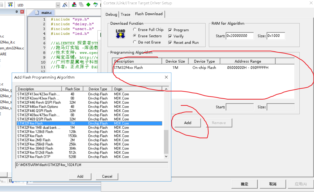 MDK下载失败出现 Error: Flash download failed-"Cortex-M4"的解决办法_error:flash download failed -"cortex-m4 ...