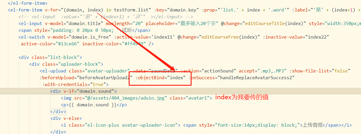 element中el-upload组件自定义参数_el upload中怎么动态修改携带的参数-CSDN博客