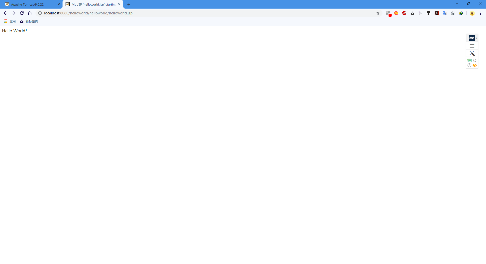 第一课--jsp文件创建与运行--hello world_jsp helloworld-CSDN博客