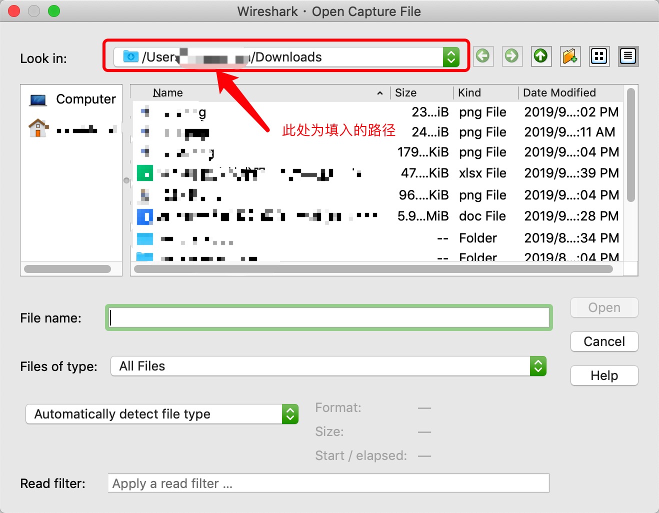 Mac OS Wireshark的使用教程-自定义设置打开路径_wireshark临时文件改路径-CSDN博客