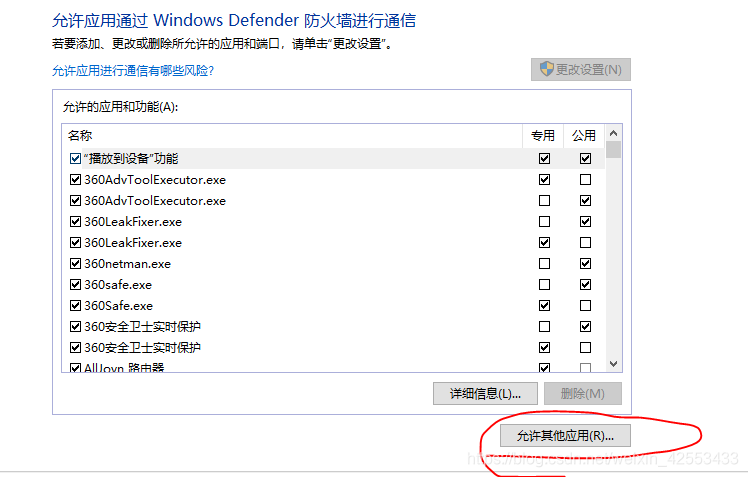 Idea Connect Timed Out 解决方法 Idea Connect Timed Out Csdn博客