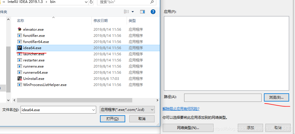 Idea Connect Timed Out 解决方法 Idea Connect Timed Out Csdn博客
