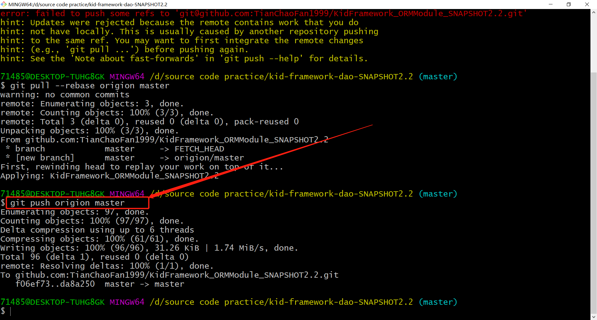 Git仓库代码同步到GitHub开源社区开源代码库_github上传项目到社区-CSDN博客
