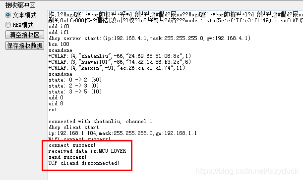Esp826613服务器端模式下的tcp通信esp8266 Socket编程 Csdn博客