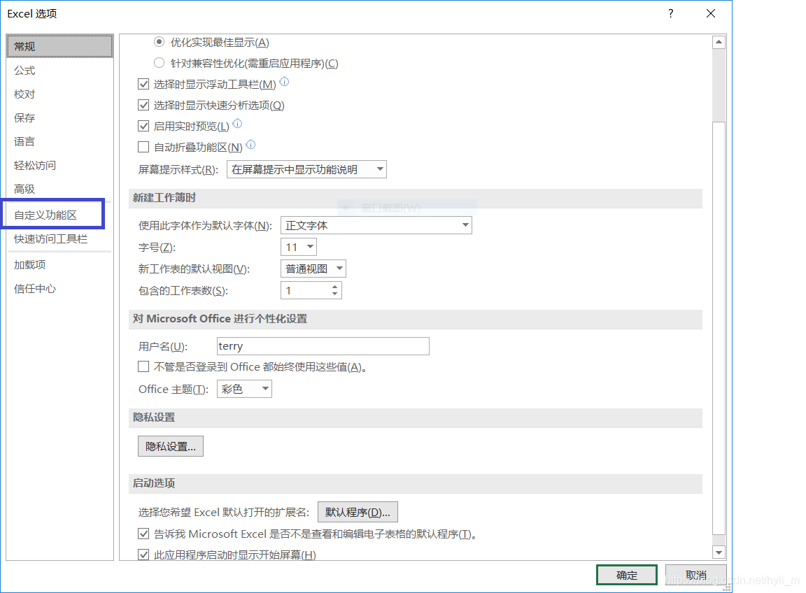 Vba系列2——visual Basicvbe编辑器简介excel的vba文件用什么编辑器比较好 Csdn博客