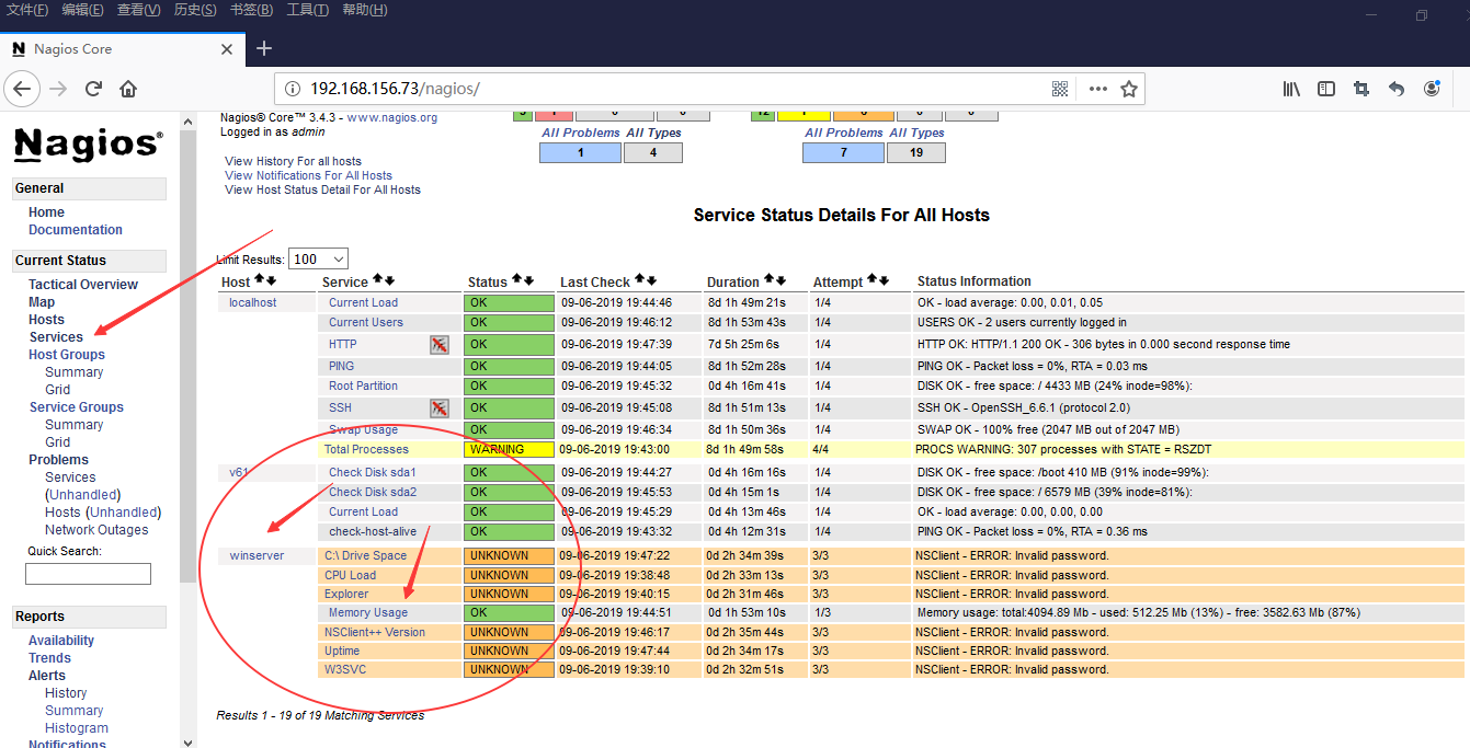 nagios监控windows机器的简单配置_nagios监控windows配置-CSDN博客