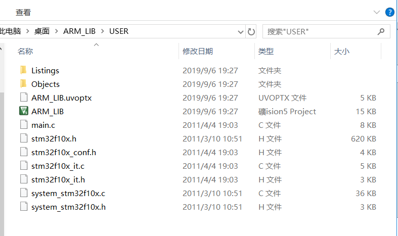 如何建立一个ARM工程文件_新建一个armcm0芯片的工程文件-CSDN博客
