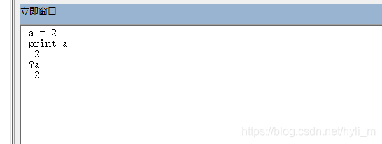 Vba系列2——visual Basicvbe编辑器简介excel的vba文件用什么编辑器比较好 Csdn博客