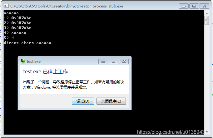 Qbytearraydata返回值解析,结构体中char赋值崩溃 Csdn博客