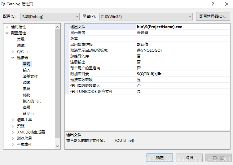 Qt项目一般的目录结构(重要)推荐的qt目录结构设置 Csdn博客