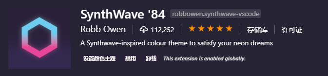 蒸汽波风格的 VS Code_synthwave ‘84插件怎么配置-CSDN博客