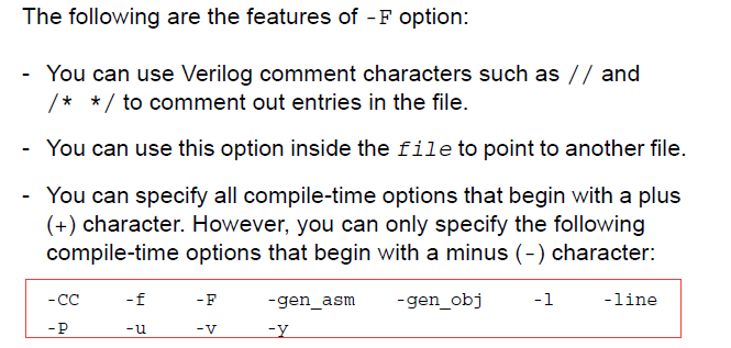 vcs中-f -file -F的区别_-f和-f的区别-CSDN博客