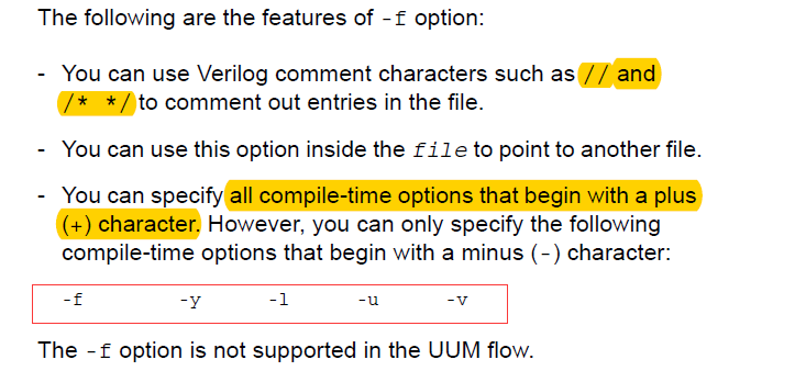 vcs中-f -file -F的区别_-f和-f的区别-CSDN博客